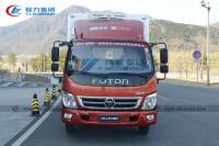 China Foton 4x2 6T 8T Refrigerated Truck with Thermo King Carrier Freezer for Frozen Meat Transport for sale
