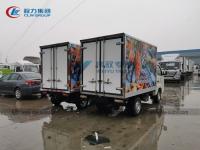 China Foton 1 Ton Petrol Refrigerated Van Truck 5200mm 1000kg Load for Seafood Delivery for sale