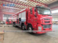 China ISUZU GIGA 8x4 460HP 16m3 Dry Powder Fire Rescue Truck LHD for sale