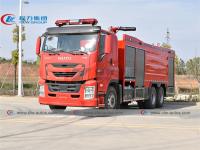 China ISUZU GIGA 6x4 10 Wheel 12m3 Dry Powder Fire Fighting Truck 12000L 380HP for sale