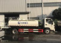 China FOTON AUMARK C33 4x2 5000L Water Tank Truck 5 Ton Water Sprinkler Truck for Spraying for sale