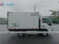China ISUZU ELF 4x2 98hp 3-5 Ton Refrigerated Box Truck with 4100mm Cargo Body for sale