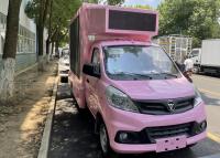 China FOTON 4x2 LED Mobile Billboard Truck with P6 P5 P4 SMD Screen 2304x1536mm for sale