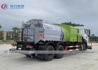 China Dongfeng 6x4 12000L High Pressure Street Washing Truck with Dual Water Pump System for sale