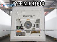 China FAW JH6 30T Thermo King Refrigerator Van Truck 420HP 56m³ for sale