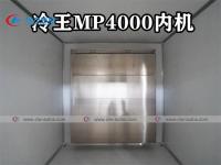 China FAW JH6 30T Thermo King Refrigerator Van Truck 420HP 56m³ for sale