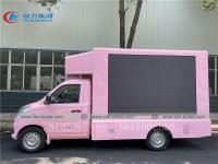 China Foton Xiangling V1 4x2 Mobile LED Billboard Truck with 3840x1792mm P8 Screen and 15kW Generator for sale