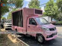 China Foton Xiangling V1 4x2 Mobile LED Billboard Truck with 3840x1792mm P8 Screen and 15kW Generator for sale
