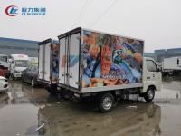 China Foton Mini 1T Refrigerator Van Truck with 1000kg Capacity and -15°C to 0°C Temperature Range for sale