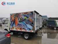 China Foton Mini 1T Refrigerator Van Truck with 1000kg Capacity and -15°C to 0°C Temperature Range for sale
