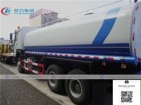 China Sinotruk Howo 6x4 20000L Water Tank Truck Q235 Carbon Steel Water Sprinkler for sale