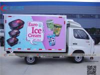 China Foton Mini 1-2 Ton Gasoline Refrigerated Box Truck 4x2 for Fresh Meat and Vegetables for sale