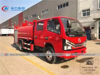 China Dongfeng DFAC Duolicar 5m3 Water Sprinkler Truck Firefighting 5000L Tank for sale