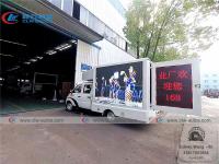 China Foton Xiangling 4x2 LED Advertising Truck P3 P4 P5 P6 Mobile Billboard 5995mm for sale