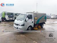 China Dongfeng 2-3T Mini Road Sweeper Truck with 800L Water Tank and 1700L Dust Tank for Urban Cleaning for sale
