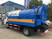 China Mini ISUZU Sewer Dredging Cleaning Truck 2m3 Water Tank 3m3 Septic Tank Euro3 130hp for sale
