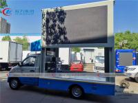 China FOTON 4x2 Small LED Advertising Truck with P4 P5 P6 Full Color Display for Road Show for sale