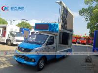 China FOTON 4x2 Small LED Advertising Truck with P4 P5 P6 Full Color Display for Road Show for sale