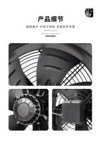 China Shaded Pole Motor AC Axial Flow Fan Outer Rotor 220V 50Hz Industrial Ventilation for sale