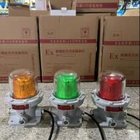 China Explosion Proof Aviation Obstruction Light 5W-40W AC110V-220V Aluminum Alloy IP66 for sale