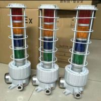 China ATEX Certified Explosion Proof LED Alarm Light AC220V DC24V IP66 Industrial Safety Signal for sale
