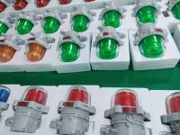 China Explosion Proof Flashing Audible Visual Alarm Warning Light 24V DC for Zone 1 Hazardous Areas for sale