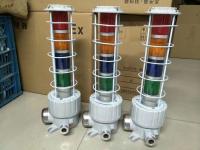 China Explosion Proof Three Color Sound and Light Alarm 24V DC for Oil Gas Chemical Plants for sale