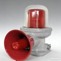 China 24V AC Explosion Proof Audible Visual Alarm Siren with LED Warning Light 100dB for sale