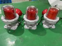 China 24V AC Explosion Proof Audible Visual Alarm Siren with LED Warning Light 100dB for sale