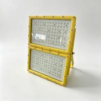 China Explosion Proof LED Floodlight 240W IP66 for Zone 1 2 Hazardous Areas for sale