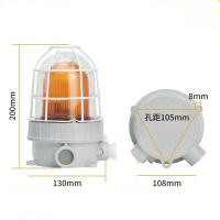 China Explosion Proof LED Warning Light with Siren Ex db IIC T6Gb IP66 for sale