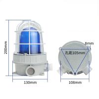 China Explosion Proof LED Warning Light with Siren Ex db IIC T6Gb IP66 for sale