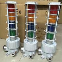 China Explosion Proof Three-Color Emergency Warning Alarm Siren 180dB with Strobe Light for sale