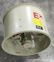 China Explosion-Proof Oscillating Fan Wall Mounted Floor Type for sale