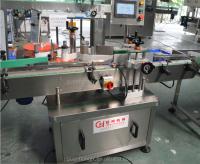 China Precision Automatic Self-Adhesive Round Bottle Labeling Machine for 25-90mm Bottling for sale