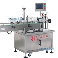 China Automatic Labeling Machine Round Bottle Labeling Capping Packing Machine with Competitive for sale