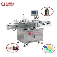 China Automatic Labeling Machine Round Bottle Labeling Capping Packing Machine with Competitive for sale