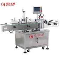 China 1 of Core Components Self Adhesive Vertical Round Bottle Labeling Machine for Beverage for sale