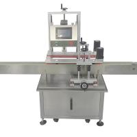 China 320 KG High Automation Rotary Bottle Screw Capping Machine for Metal Packaging Material for sale