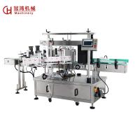 China Plastic Packaging Material Double Side Labeling Machine for Square Bottles at Direct for sale