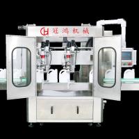 China Video Outgoing-Inspection Automatic Single Head Capping Machine for Beverage Bottles for sale