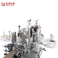 China High Speed Double Side Labeling Machine for Flat/Special-Shaped/Square/Round Bottles for sale