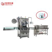 China Motor Core Components Function PVC Shrink Sleeve Label Cutting Machine for sale