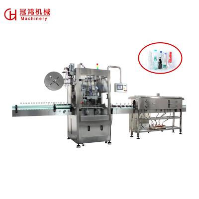 China Motor Core Components Function PVC Shrink Sleeve Label Cutting Machine for sale