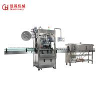 China Motor Core Components Function PVC Shrink Sleeve Label Cutting Machine for sale