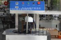 China Motor Core Components Semi-Automatic Vacuum Capping Machine for Fast and Smooth Sealing for sale