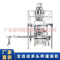China 1.5kw Filling Machine for Candy Peanuts Nuts Melon Seeds Pistachio Chocolate Direct for sale