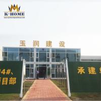 China Prefab Modular Container Office with Glass Wall for Construction Site 75mm Rock Wool for sale