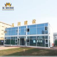 China Prefab Modular Container Office with Glass Wall for Construction Site 75mm Rock Wool for sale