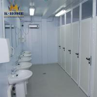 China Flat Pack Container Portable Accommodation for Factory 20ft 40ft Custom for sale